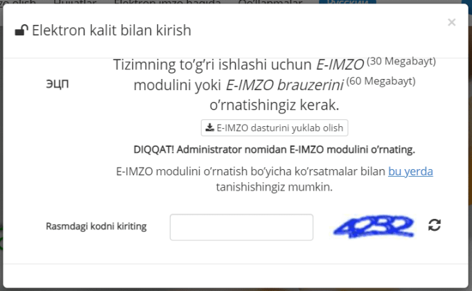 E-imzo.uz – личный кабинет, вход и регистрация | Lichnyj-kabinet.uz