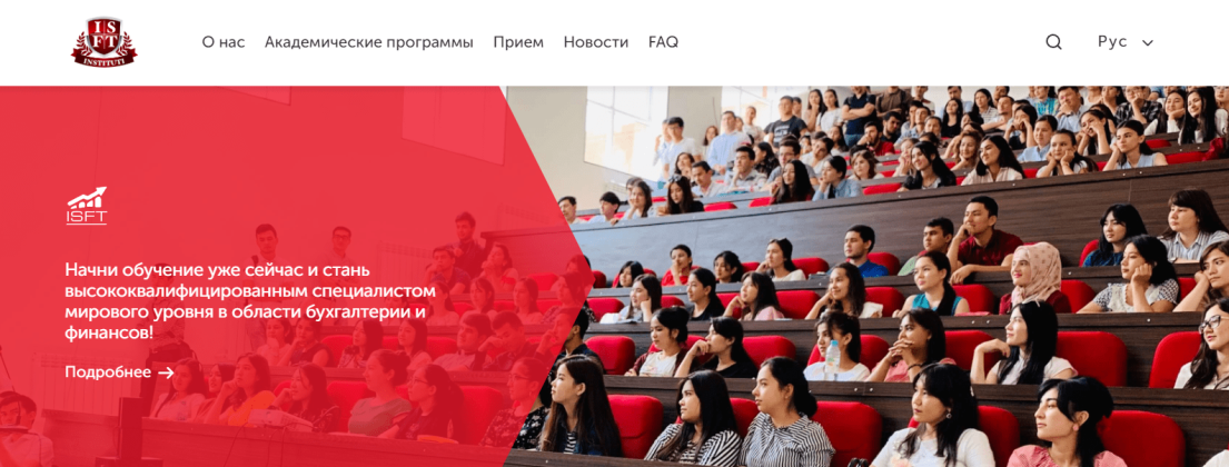 Isft.uz – личный кабинет, вход и регистрация | Lichnyj-kabinet.uz