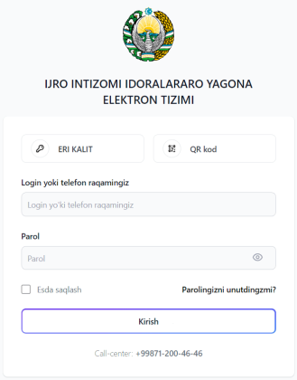 ЕСКИД (ijro.gov.uz) – личный кабинет, вход и регистрация | Lichnyj-kabinet.uz
