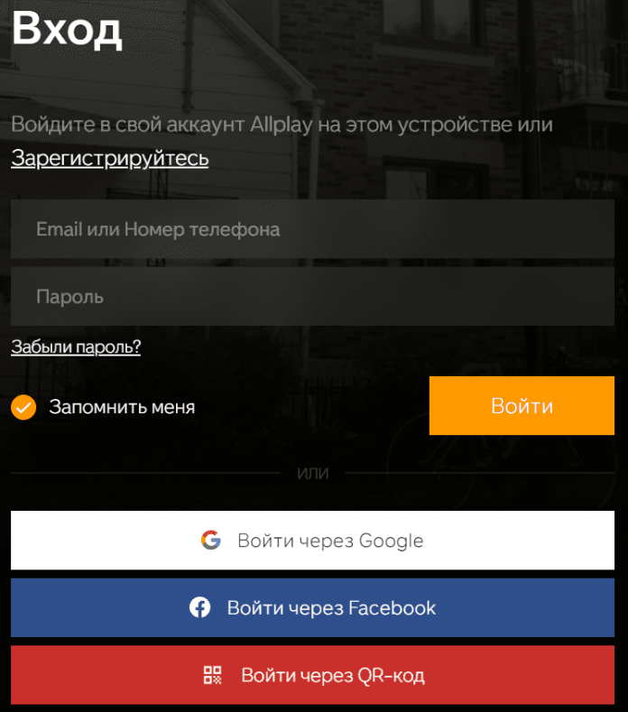 Allplay.uz - личный кабинет, вход и регистрация | Lichnyj-kabinet.uz