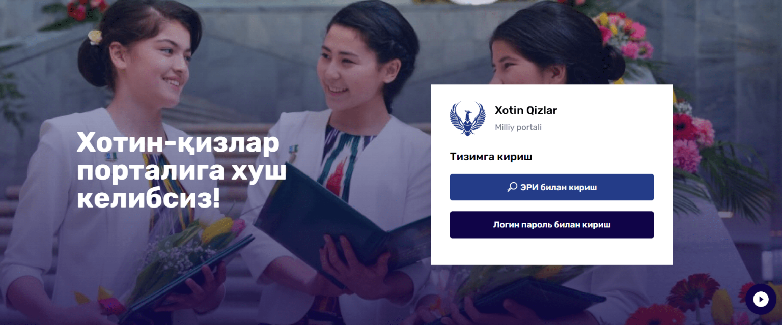Хотин-қизлар ягона интерактив миллий платформаси (xotin-qizlar.uz ...