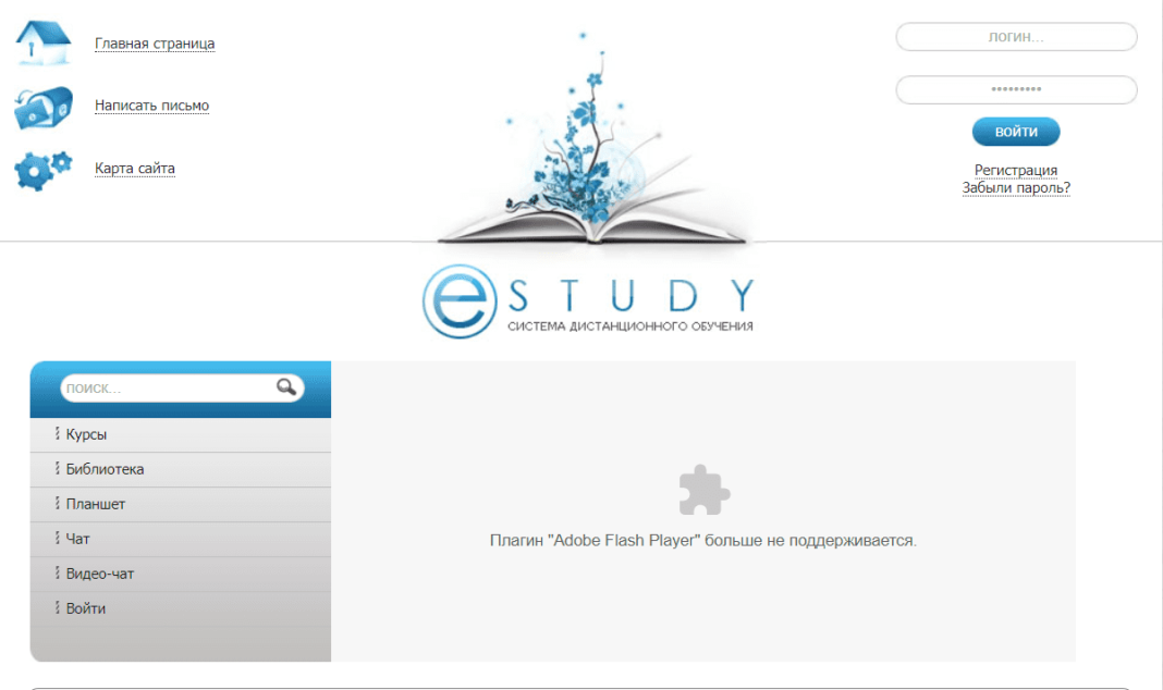 eStudy.uz - личный кабинет, вход и регистрация | Lichnyj-kabinet.uz