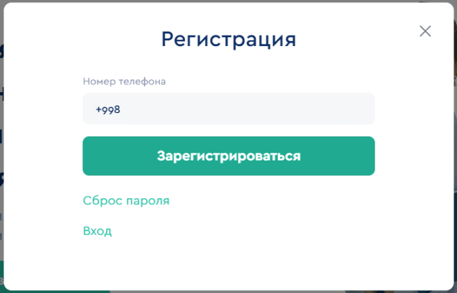 Online.uzedu.uz - личный кабинет, вход и регистрация | Lichnyj-kabinet.uz